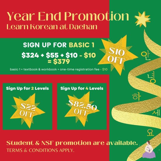 Daehan Korean - PROMOTION